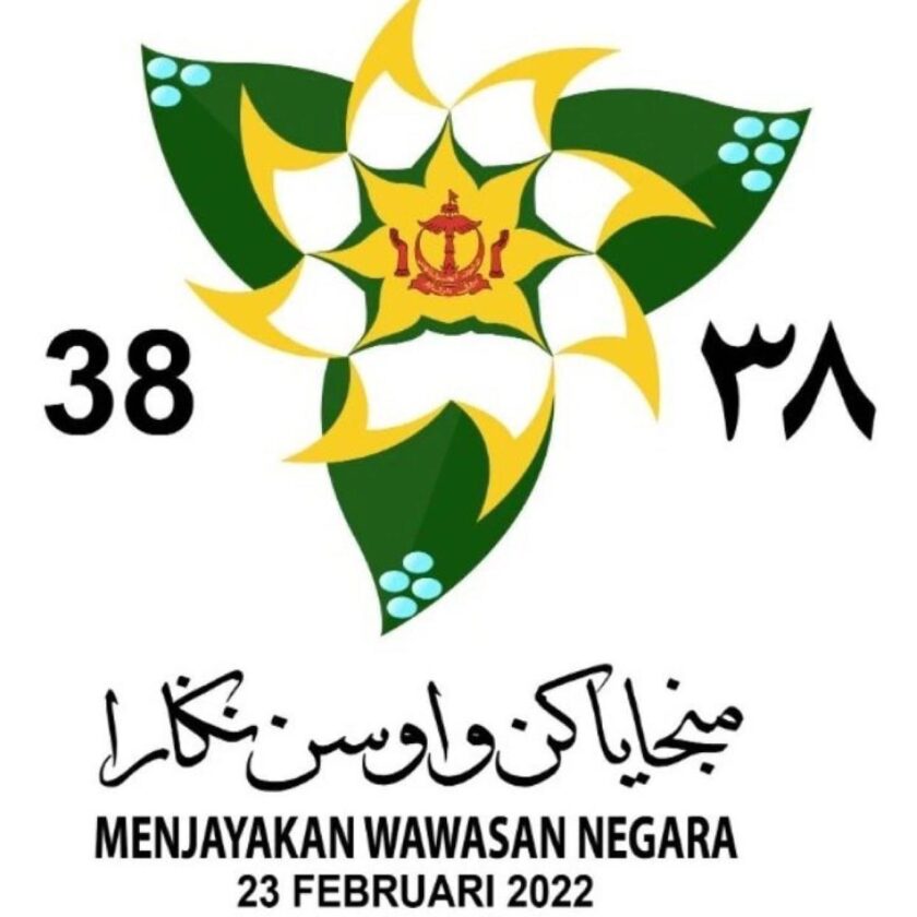 Logo Hari Kebangsaan Brunei – Selak-Selak