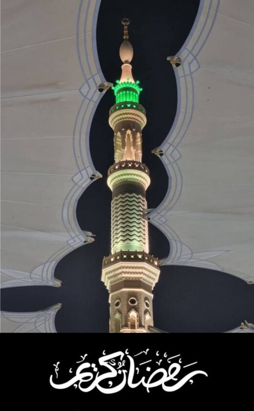 05 Ramadan – Selak-Selak